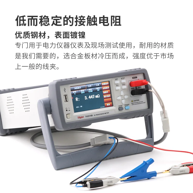 ETA1498 High Current High Voltage Safety Insulated Crocodile Clamp 4mm ...