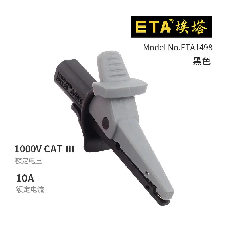 ETA1498 High Current High Voltage Safety Insulated Crocodile Clamp 4mm ...