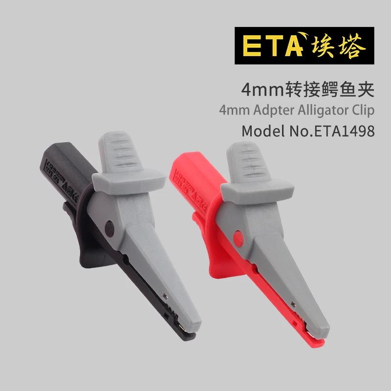 ETA1498 High Current High Voltage Safety Insulated Crocodile Clamp 4mm ...